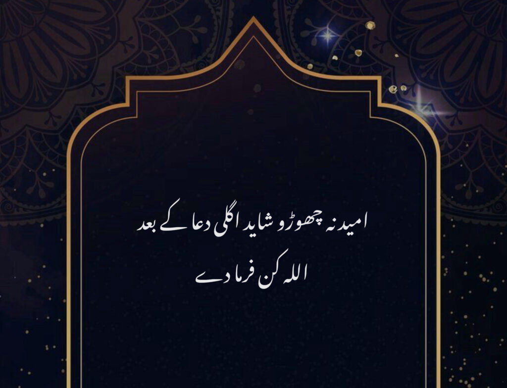 Deep Heart Touch Islamic Poetry with images